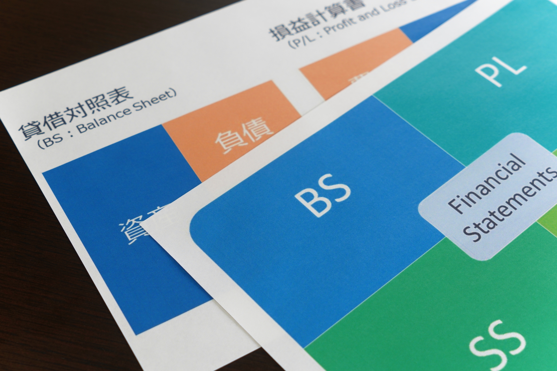 事業の資産価値を高めるための「BS（Balance Sheet）思考」とは - 月刊タレンタル